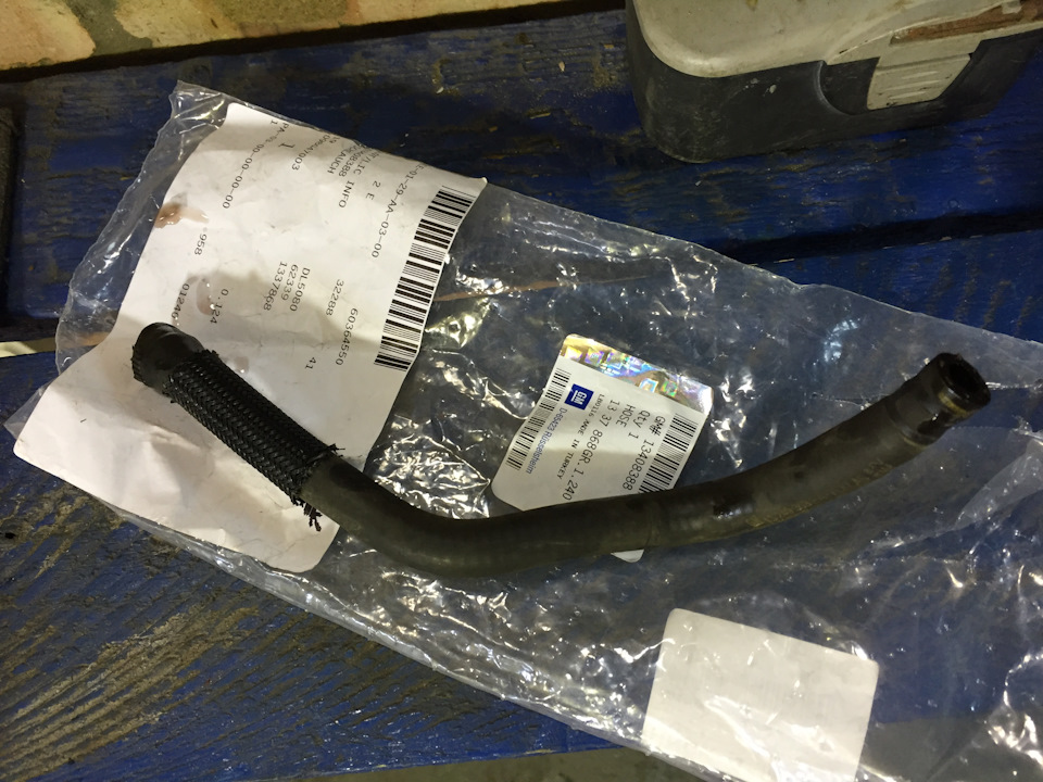 13408388 ШЛАНГ СИСТЕМЫ ОХЛАЖДЕНИЯ GM | Запчасти на DRIVE2