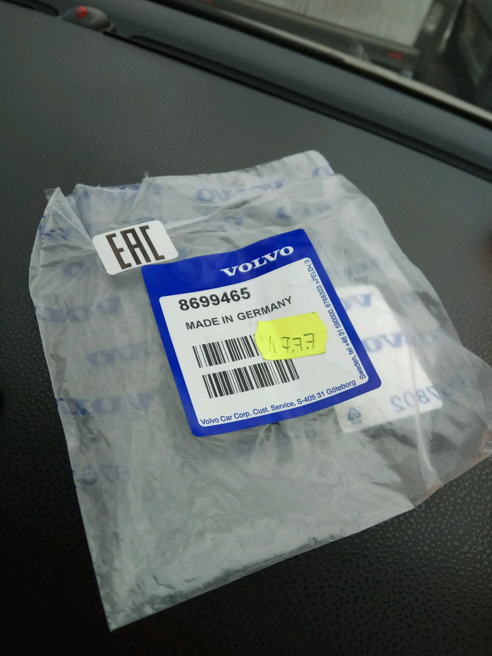 8699465 Шторка селектора акпп Volvo | Запчасти на DRIVE2