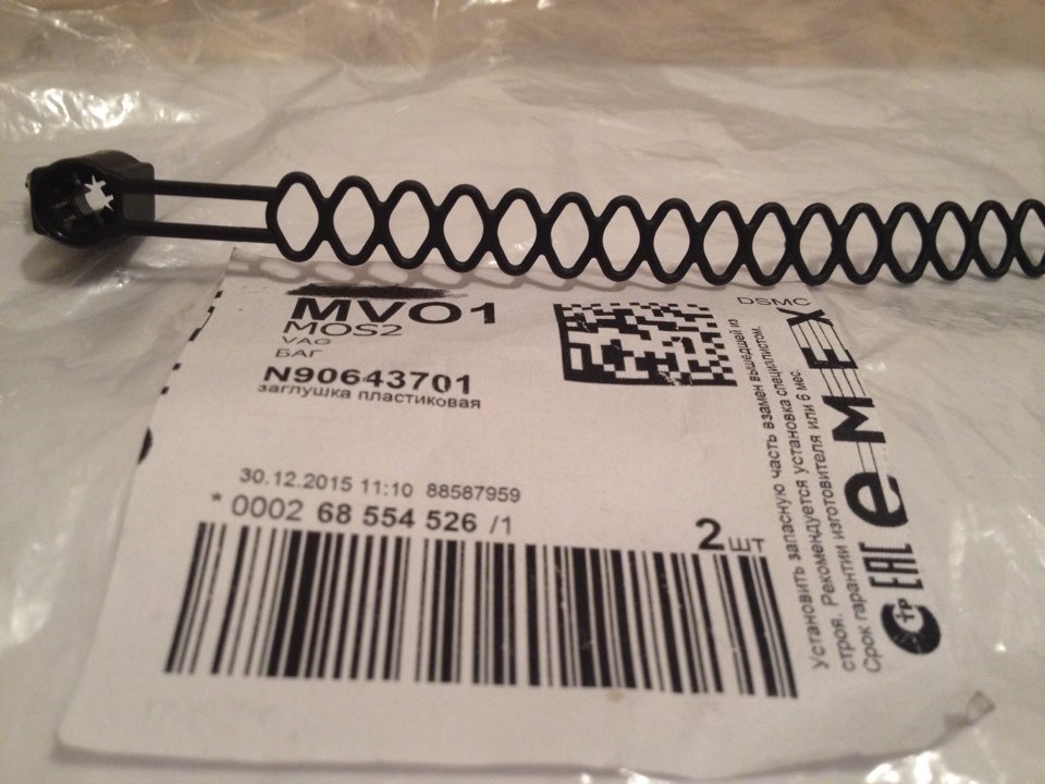 Фото и номера хомутов подкапотки — Audi A4 (B7), 2 л, 2006 года ...