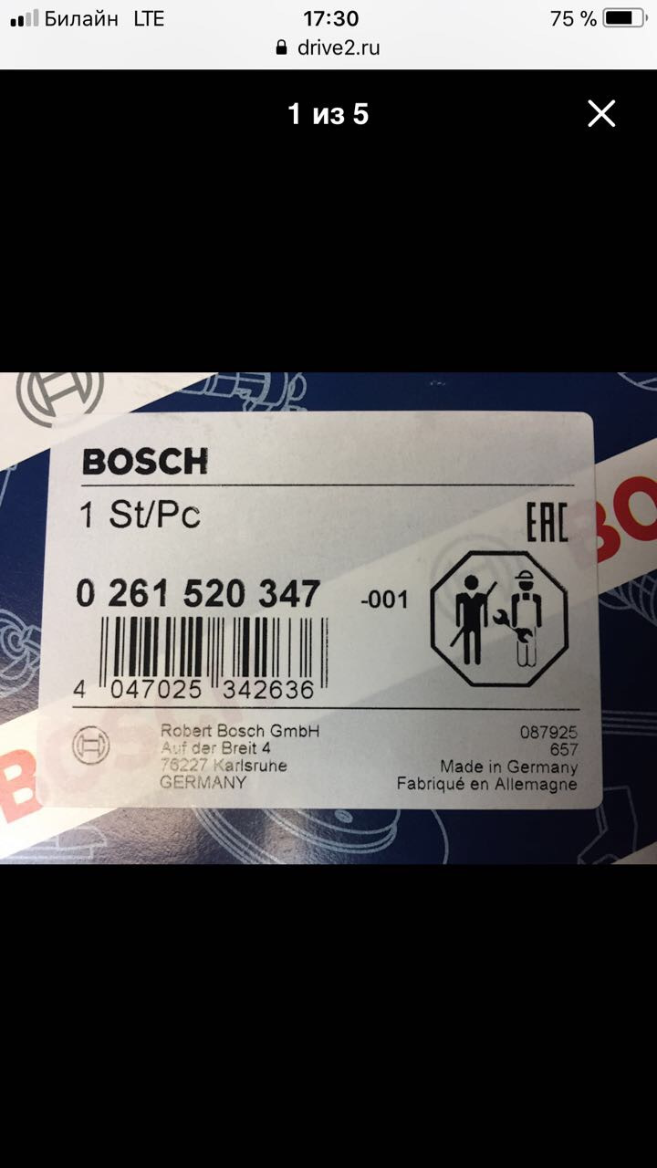 0261520347 Насос высокого давления BOSCH | Запчасти на DRIVE2