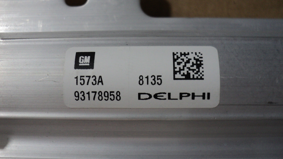 93178958 Радиатор кондиционера GM | Запчасти на DRIVE2