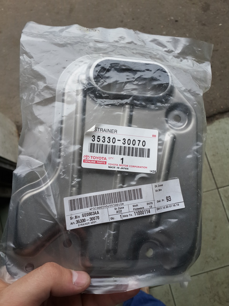 Поменял фильтр в автомате — Lexus GS (JZS160), 3 л, 2002 года | визит ...