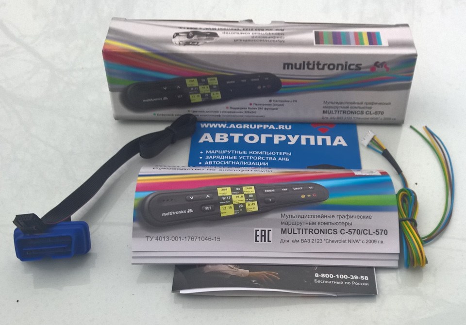 CL570 Компьютер бортовой Multitronics CL-570 CHEVROLET NIVA MULTITRONICS | Запчасти на DRIVE2