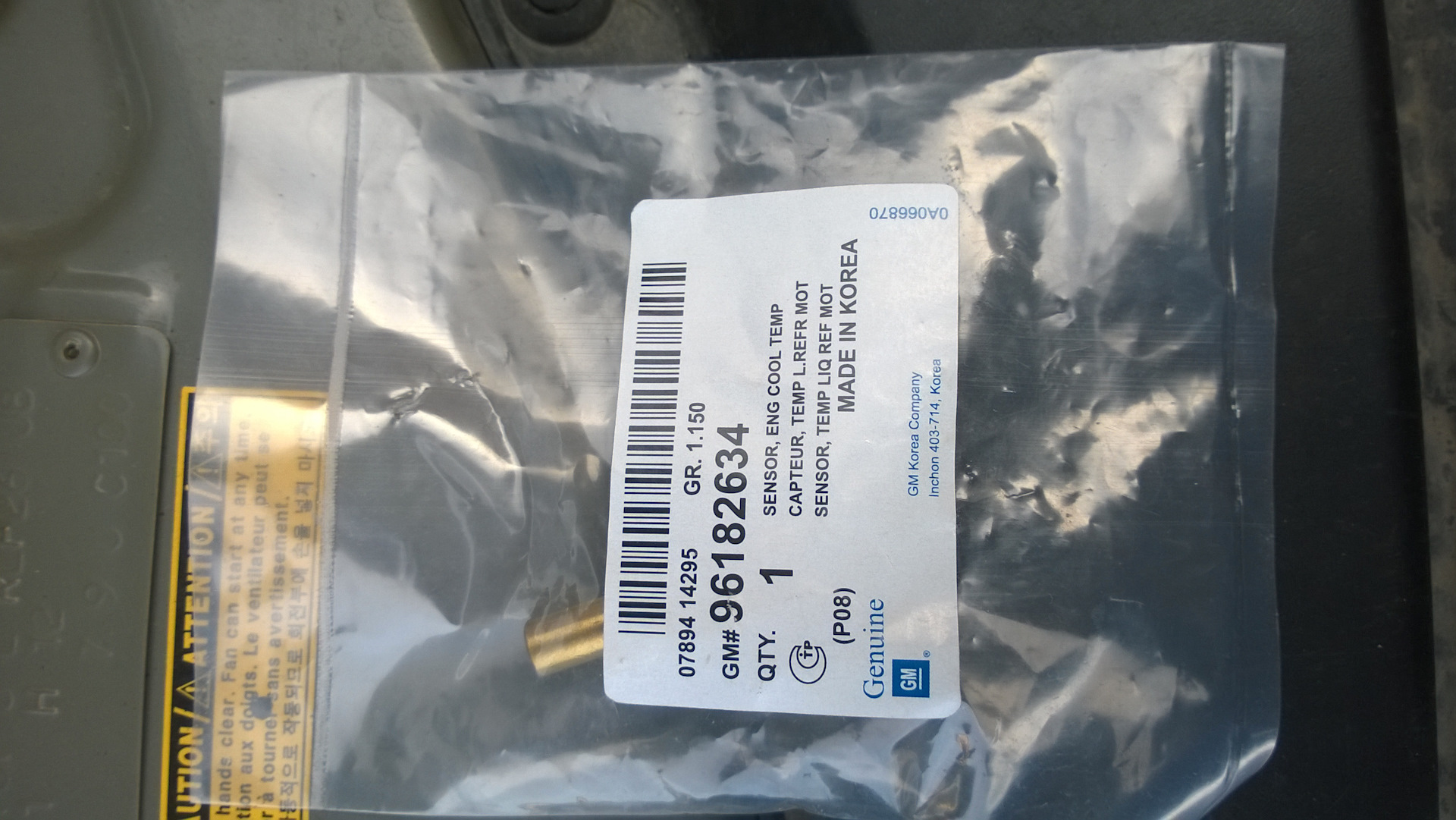 Датчик ох/жидкости — Chevrolet Captiva (1G), 2,4 л, 2008 года | своими ...