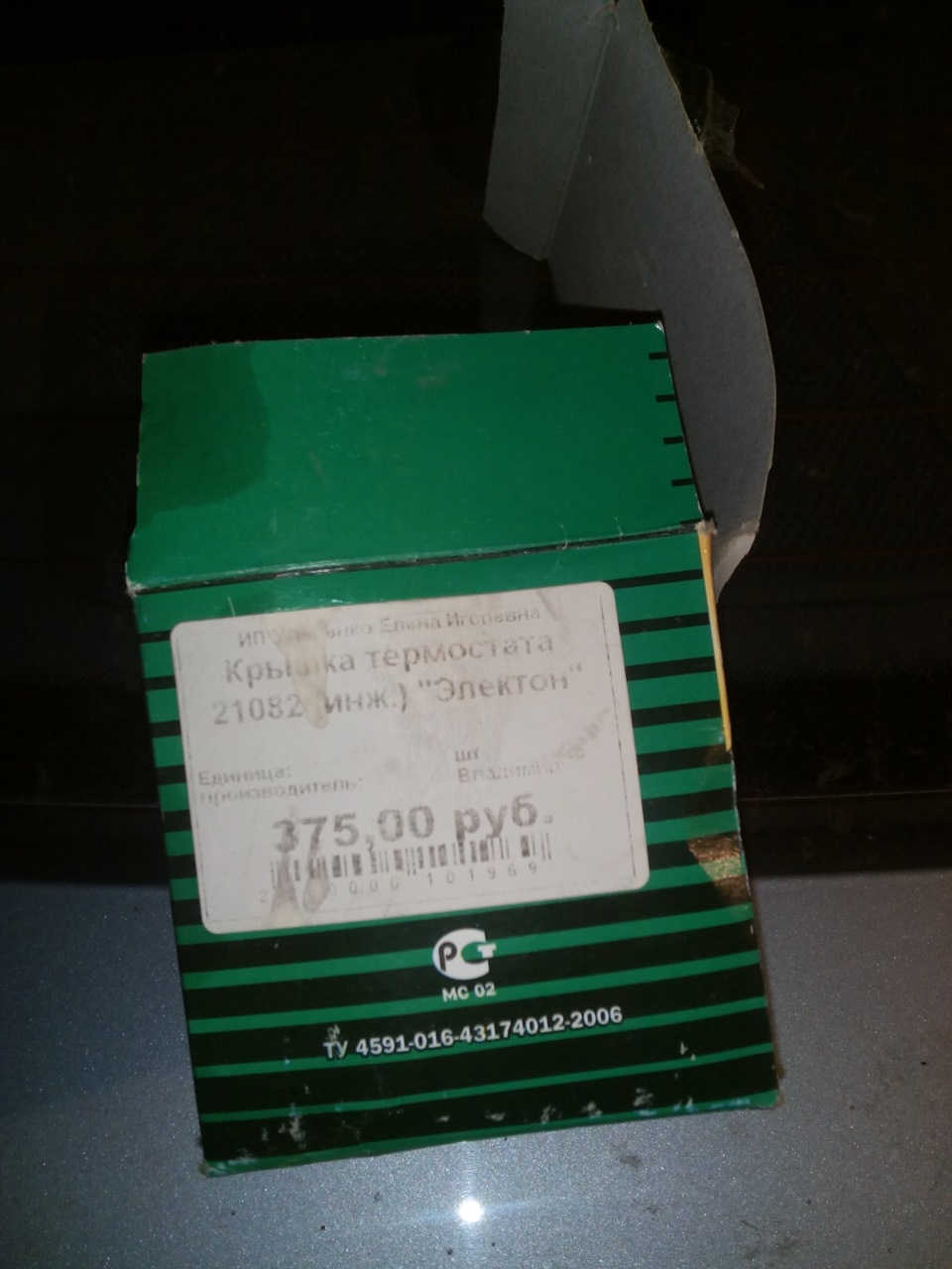 Замена термостата и ДТОЖ (ппц блин набор букв)))) — Lada Приора седан ...