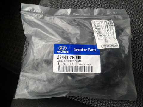 214212B000 Уплотнительное кольцо коленвала KIA HYUNDAI | Запчасти на DRIVE2