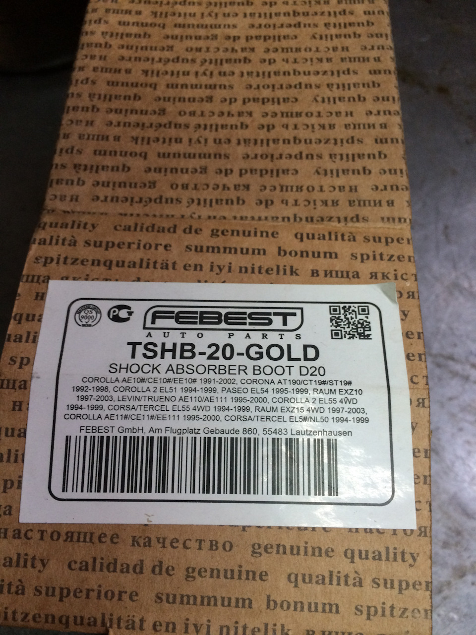 TSHB20GOLD ПЫЛЬНИК АМОРТИЗАТОРА С ОТБОЙНИКОМ УНИВЕРСАЛЬНЫЙ HQ D20 ...