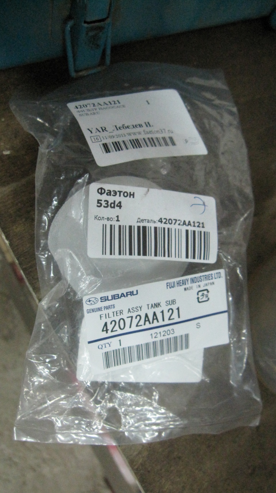 Эпопея с задними пружинами закончена — Subaru Forester (SF), 2 л, 1999 ...