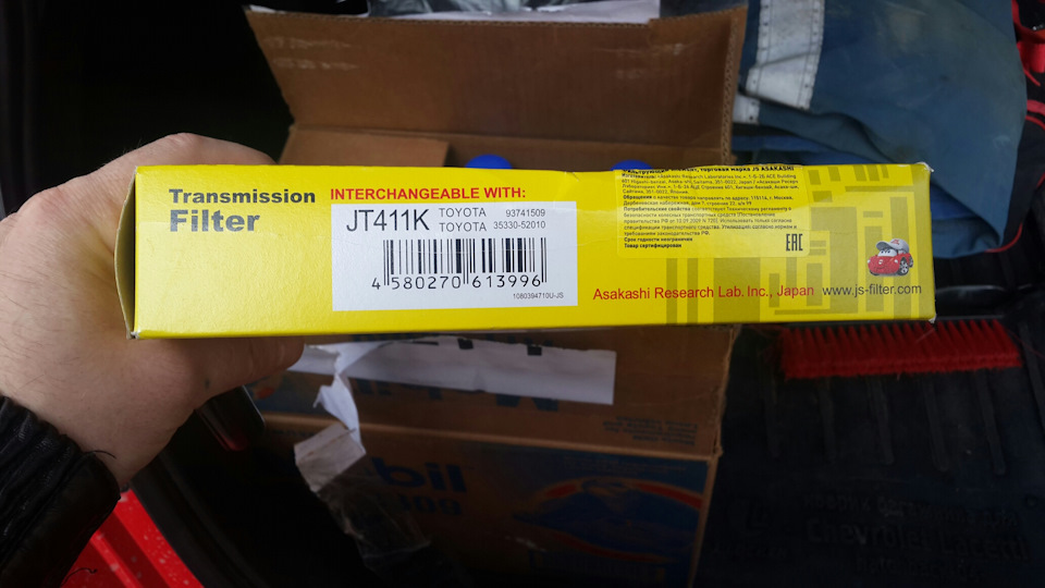 93741509 Фильтр АКПП (AVEO1.4 LACCT1.6) GM | Запчасти на DRIVE2