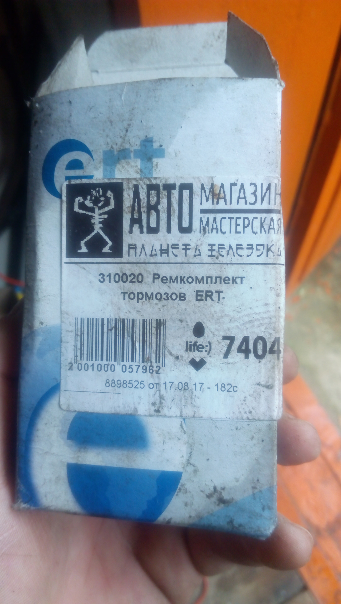 Датчик распредвала, передние тормозные диски, задние ступичные ...