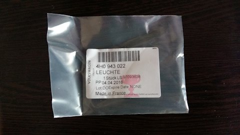 4H0943022 Фонарь VAG | Запчасти на DRIVE2