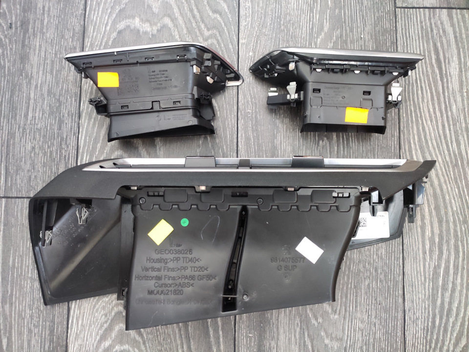 Дефлектор салона воздушный Peugeot 3008/5008 P84 на Peugeot 3008 (2G ...