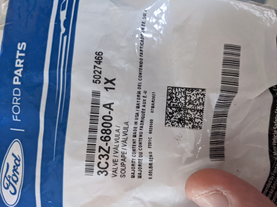 3C3Z6800A Клапан Ford | Запчасти на DRIVE2