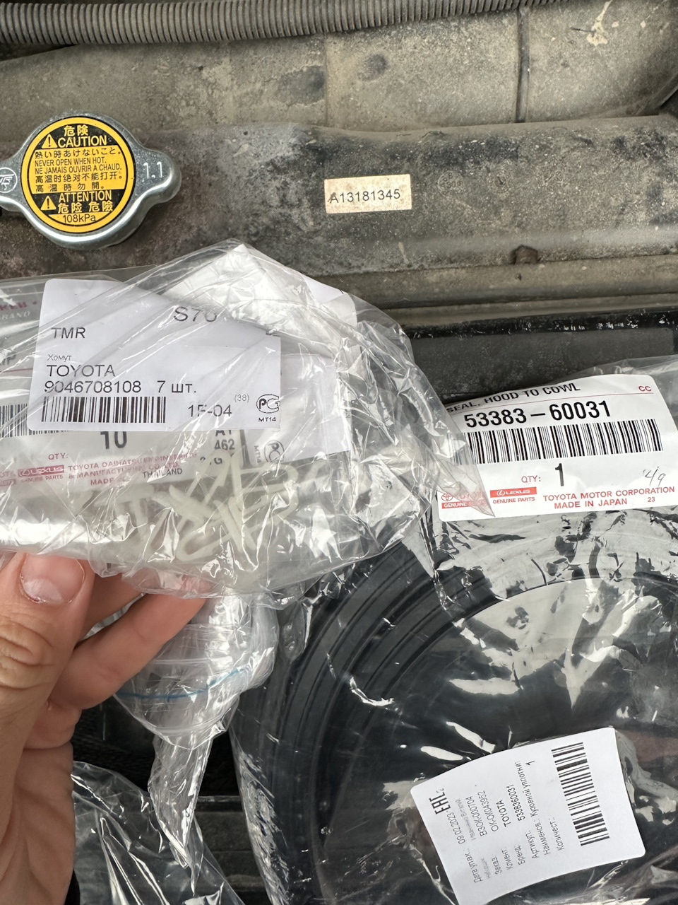 9046708108 Клипса пластмассовая TOYOTA LEXUS | Запчасти на DRIVE2