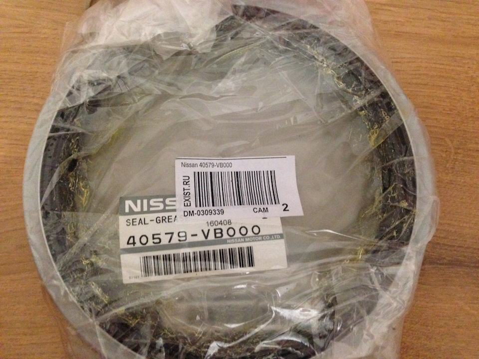 40579VB000 РЕМКОМПЛЕКТ САЛЬНИКОВ ПОВОРОТНОГО КУЛАКА. NISSAN INFINITI ...