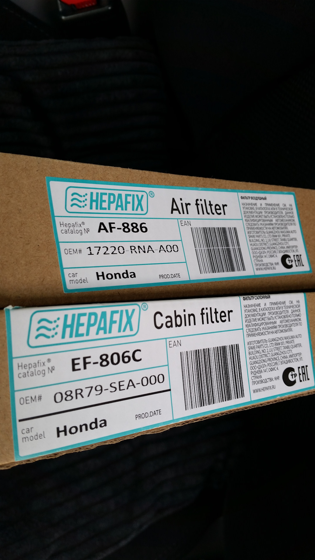 Замена фильтров. — Honda Stream (RN6-9), 1,8 л, 2008 года | другое | DRIVE2