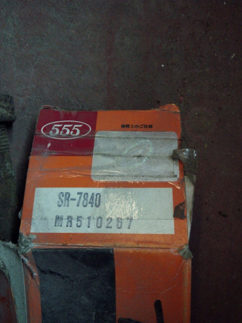 MR510267 РУЛЕВАЯ ТЯГА PAJERO (V63W, V64W, V65W, V68W, V73W, V74W, V75W ...