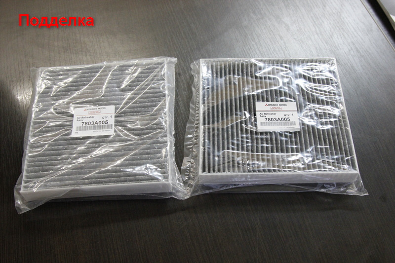 Подделка фильтра салона Mitsubishi 7803A005 — nickparts.ru на DRIVE2