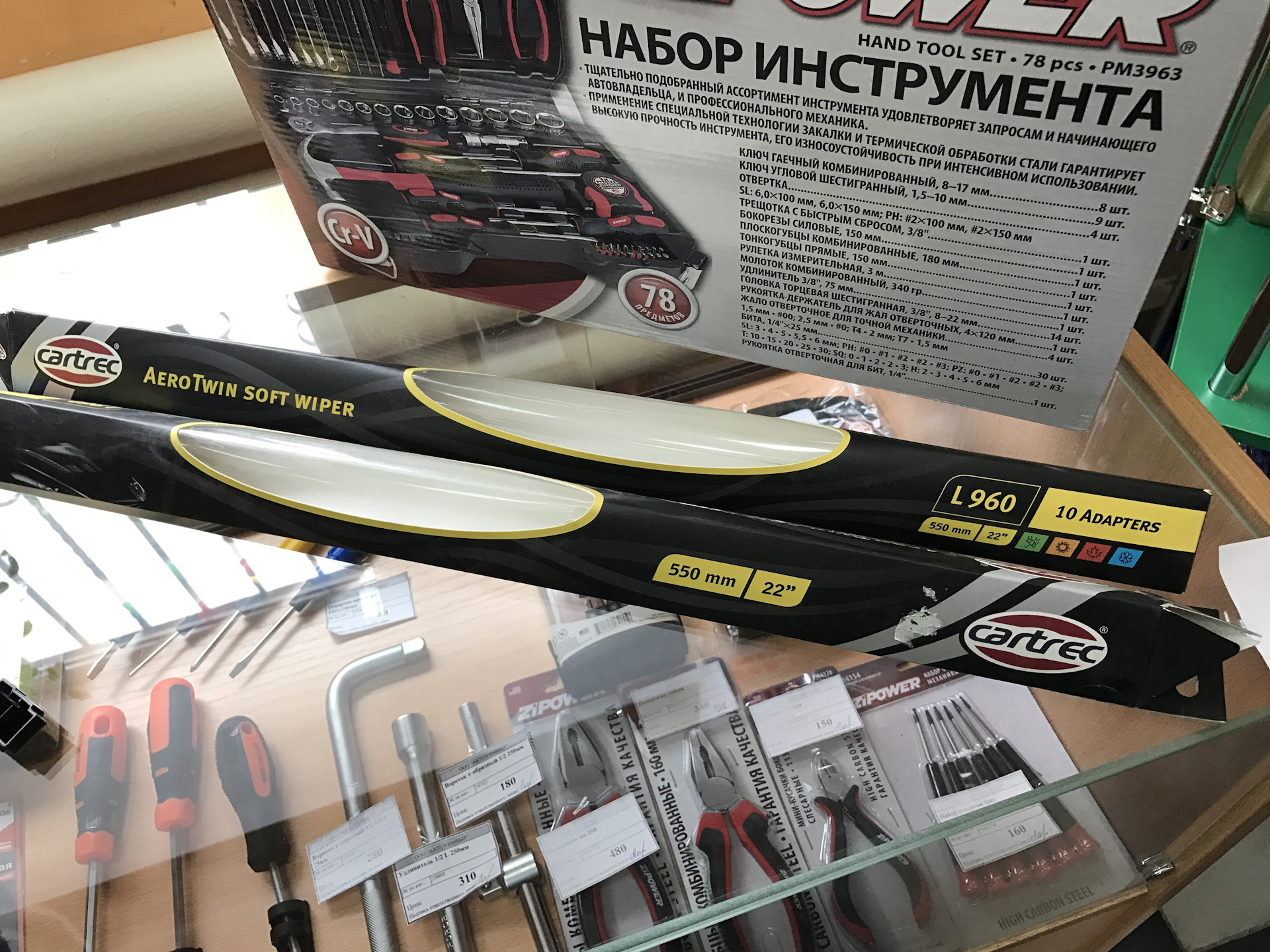 Новые зимние дворники (щетки стеклоочистителя) — УАЗ Patriot, 2,7 л ...