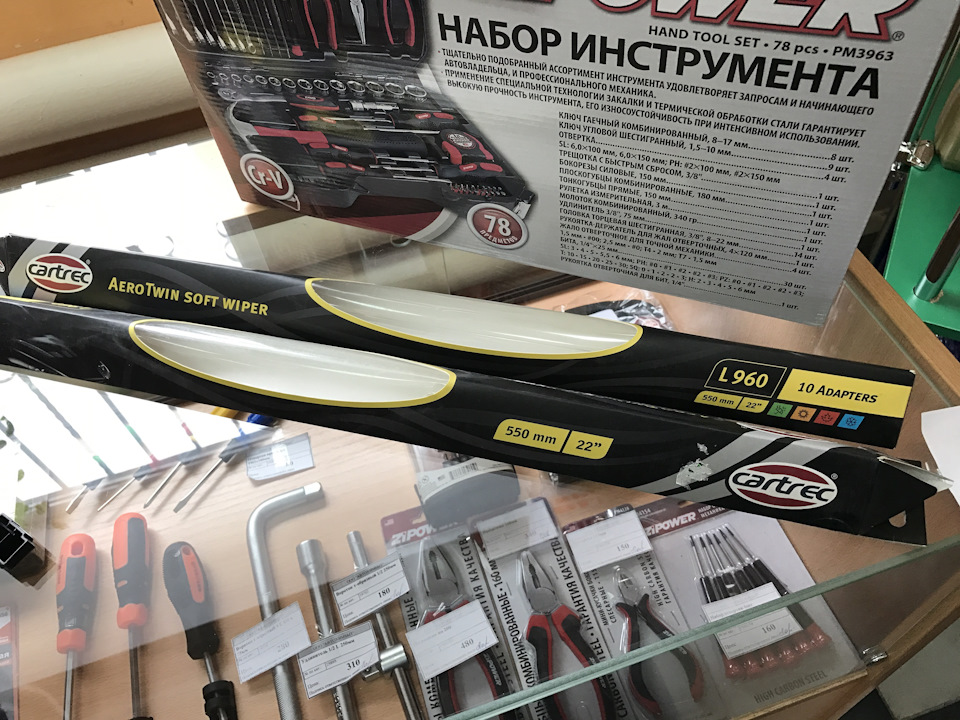 Новые зимние дворники (щетки стеклоочистителя) — УАЗ Patriot, 2,7 л ...