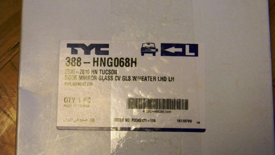 388HNG068H HY19-109-1L Вставка зеркала левого с обогр. 87611-2E510 TYC | Запчасти на DRIVE2