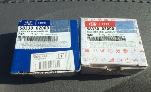 5833002000 Цилиндр тормозной заднего левого колеса KIA HYUNDAI ...