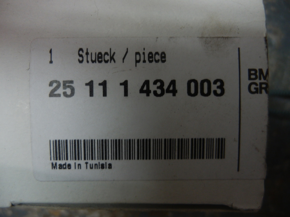 Ручка кпп от Z3 — BMW 5 series (E34), 2 л, 1993 года | стайлинг | DRIVE2