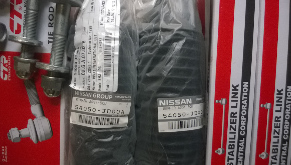 54050JD00A ПЫЛЬНИК ПЕРЕДНЕГО АМОРТИЗАТОРА. NISSAN INFINITI | Запчасти ...