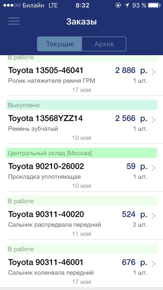 Меняем грм — Toyota Aristo (II), 1997 года | продажа машины | DRIVE2