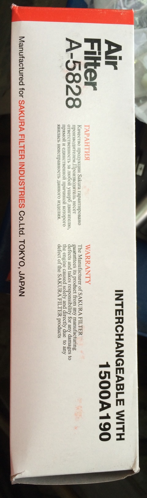 1500A190 Фильтр воздушный Mitsubishi | Запчасти на DRIVE2