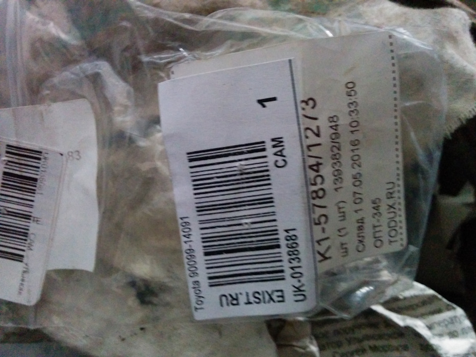 Крышка трамблера и бегунок. — Toyota Carib (95), 1,6 л, 1993 года ...