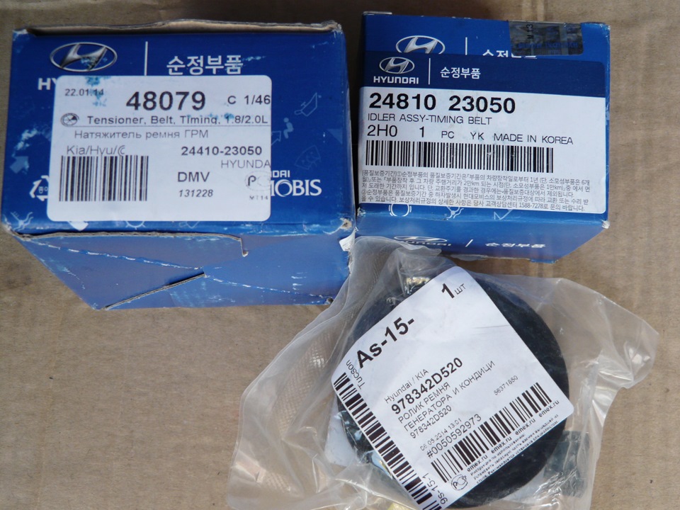 плановая замена — Hyundai Tucson (JM), 2 л, 2008 года | визит на сервис ...