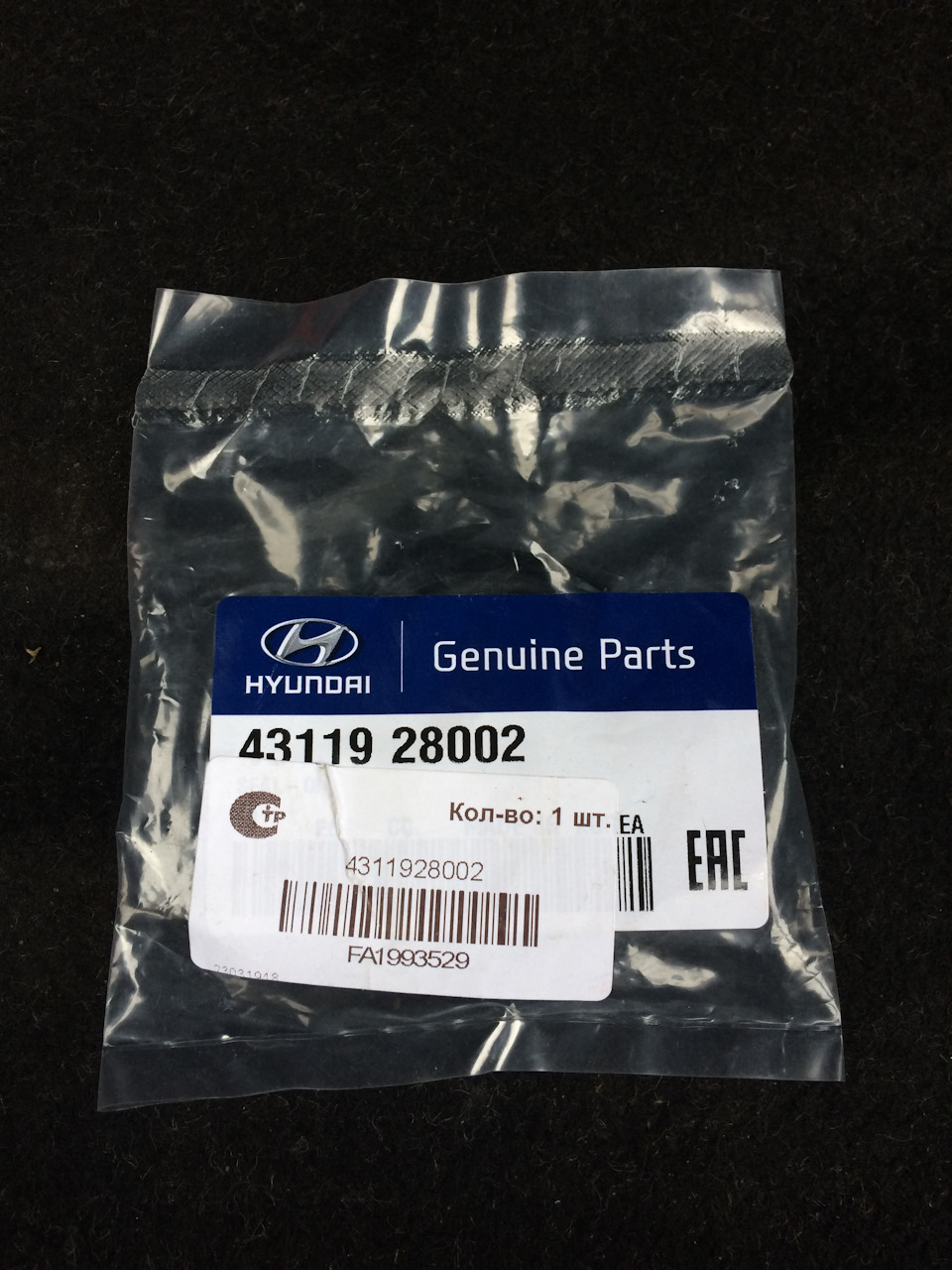 4311928002 Сальник привода колеса KIA HYUNDAI | Запчасти на DRIVE2