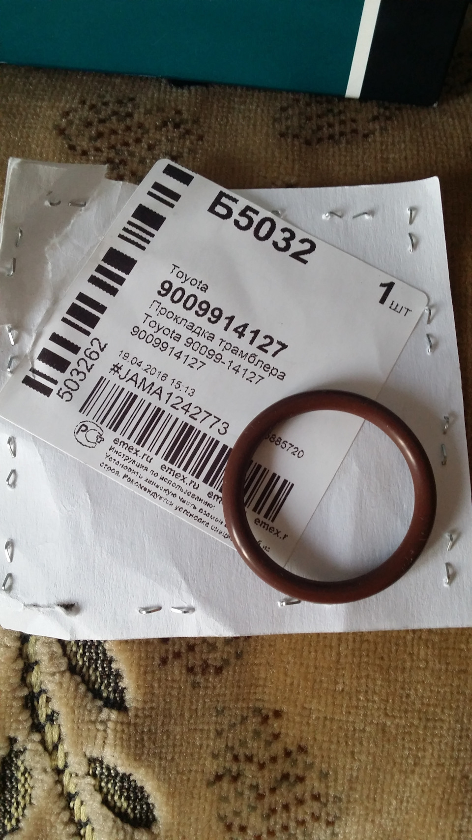 9009914127 Кольцо TOYOTA LEXUS | Запчасти на DRIVE2