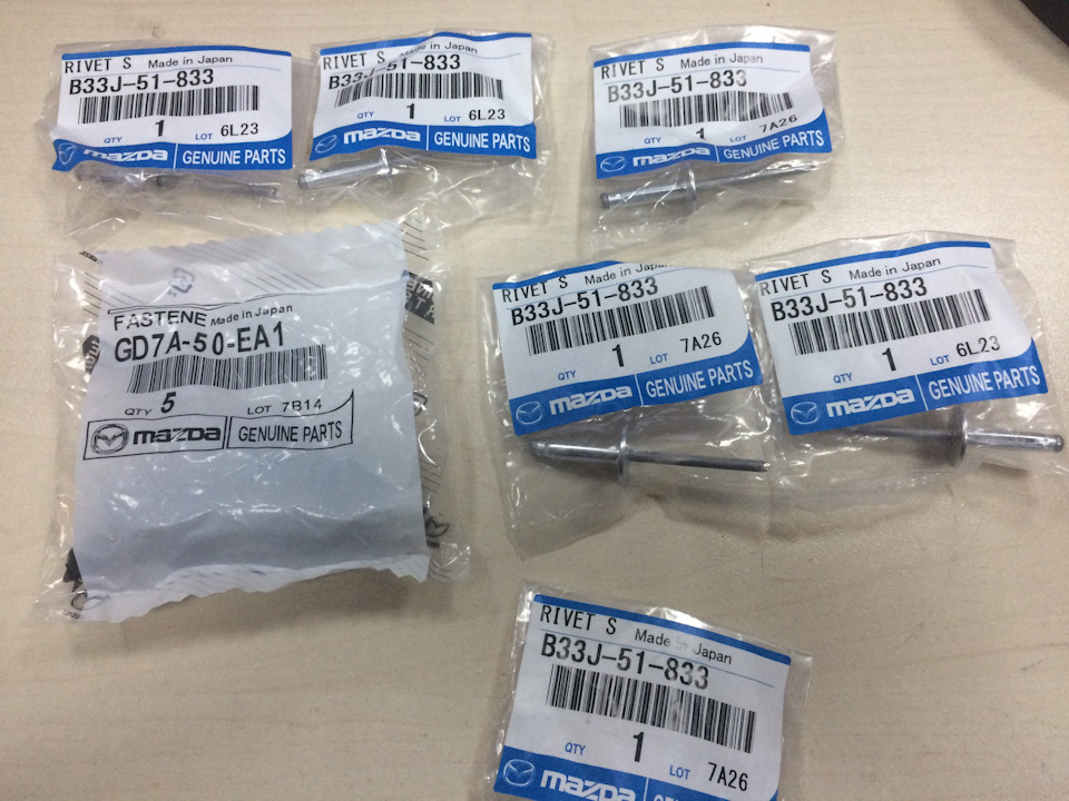 GD7A50EA1 КЛИПСА КРЕПЕЖНАЯ 1 MAZDA | Запчасти на DRIVE2