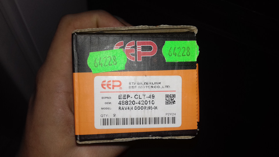 Замена линков — Toyota RAV4 (I), 2 л, 1995 года | своими руками | DRIVE2