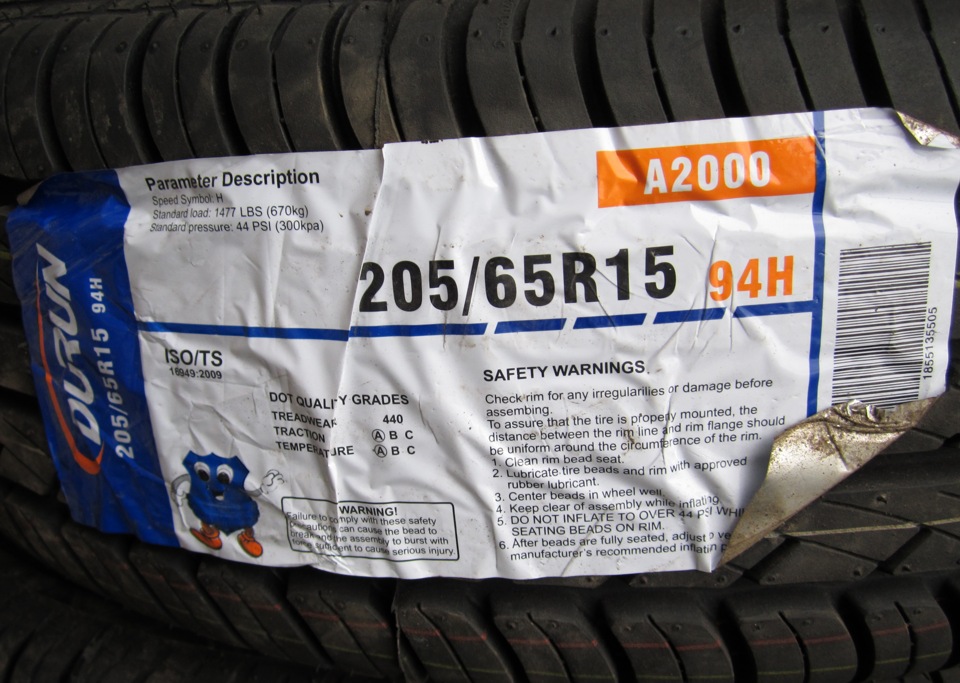 15е Лето, Cragar Series 315 + Durun A2000 — ГАЗ 2410, 2,5 л, 1989 года ...