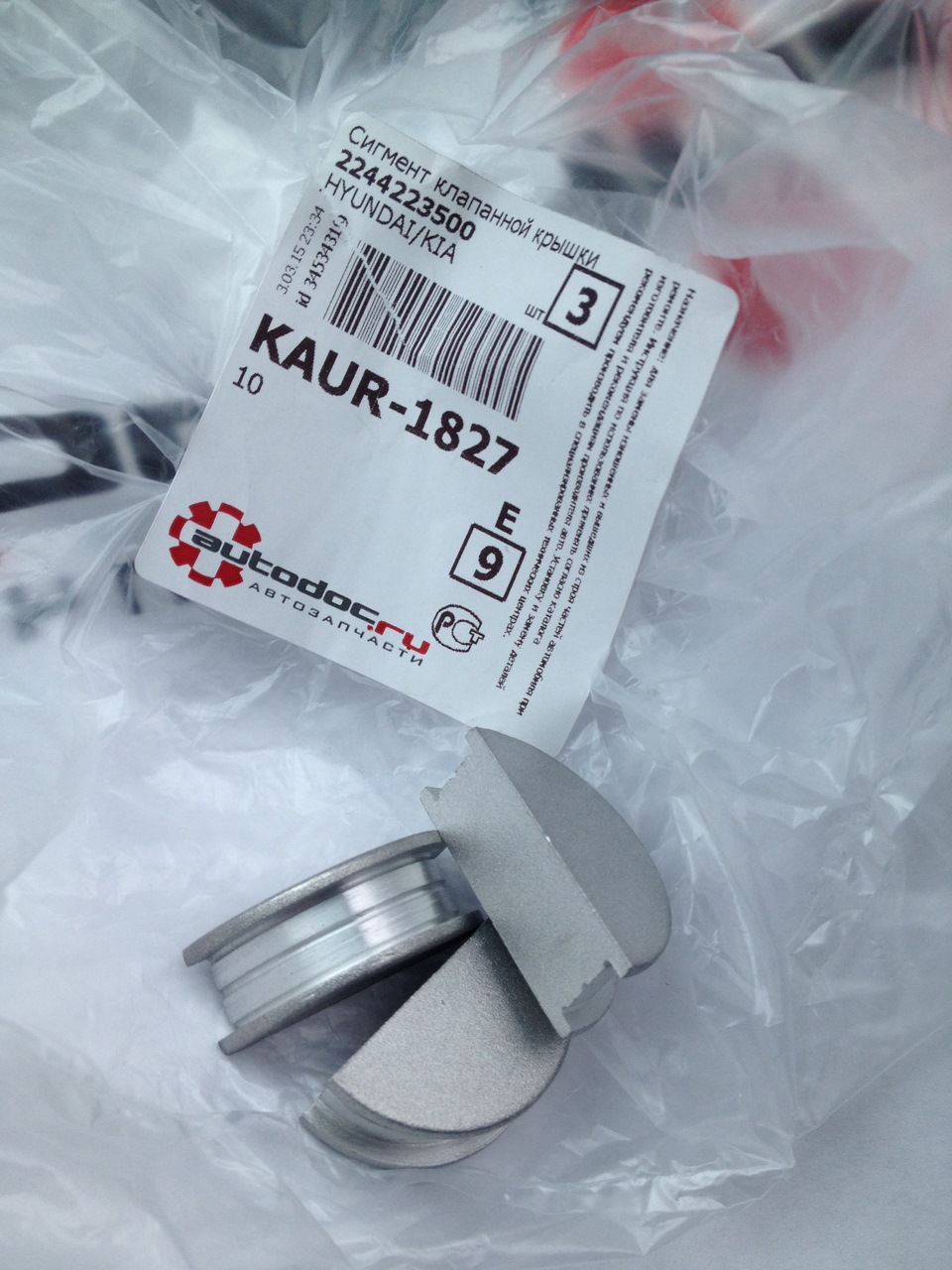 Прокладки кл крышки и чистка дросельной заслонки — Hyundai Coupe (RD ...