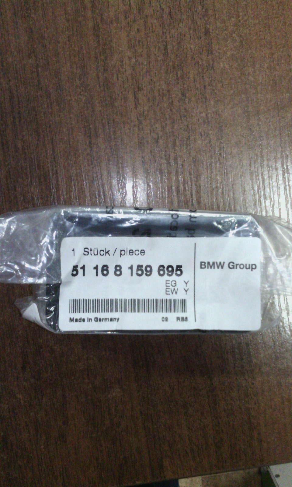 не курю… — BMW 5 series (E39), 2,5 л, 1996 года | аксессуары | DRIVE2