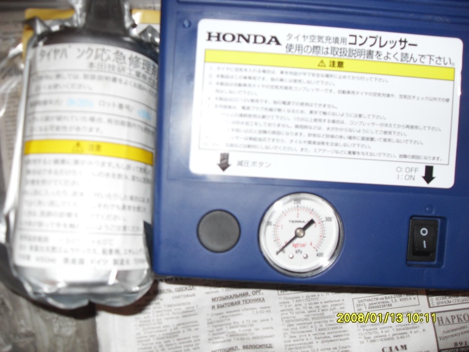 выгулял Легенду, протестировал коробку — Honda Legend (KA1-KA6), 2,5 л ...