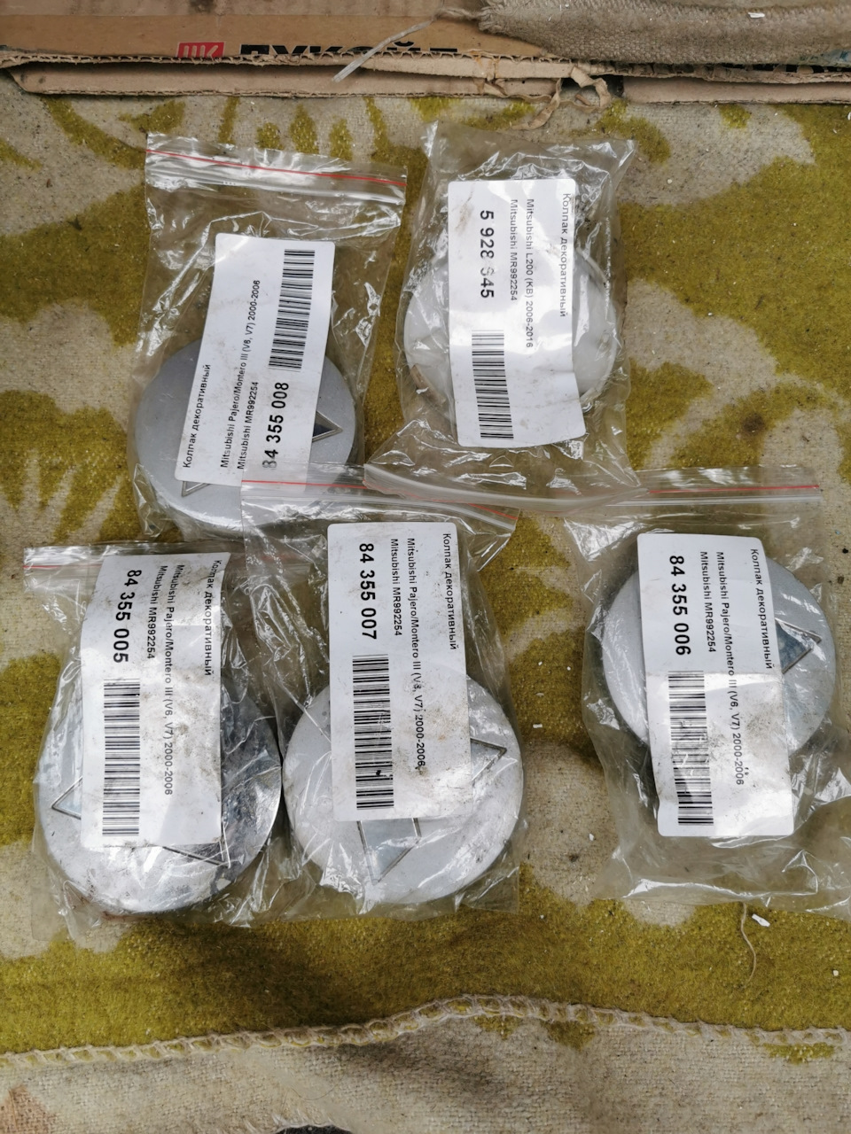 MR992254 КОЛПАК СТУПИЦЫ КОЛЕСА PAJERO III 00-06 Mitsubishi | Запчасти ...