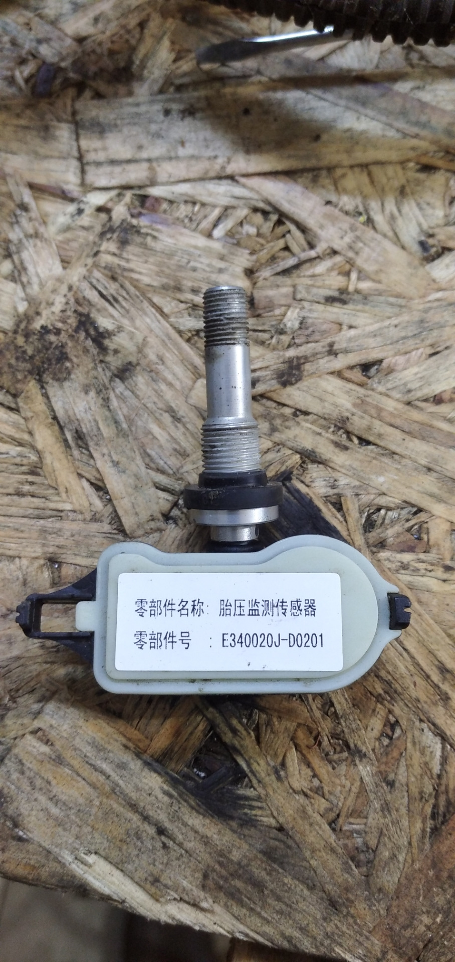 Датчик давления в шинах! — Dongfeng AX7, 2 л, 2018 года | своими руками ...