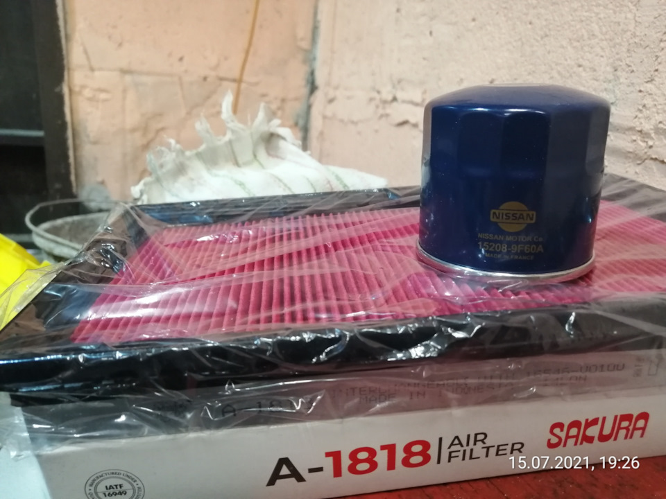 То. Запись по сути для себя — Nissan Almera II (N16), 1,5 л, 2005 года | плановое ТО | DRIVE2