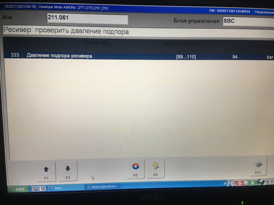 Блок SBC ресивер подпора — Mercedes-Benz E-Class (W211), 2,6 л, 2004 ...