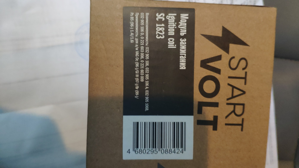 Катушка Startvolt для АEG 2.0l — Volkswagen Jetta IV, 2 л, 2001 года | электроника | DRIVE2