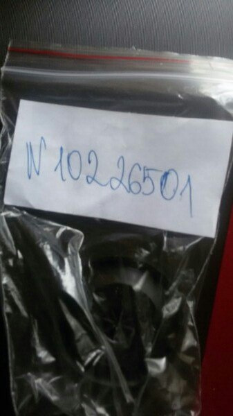 N10226501 Заглушка порога кузова VAG | Запчасти на DRIVE2