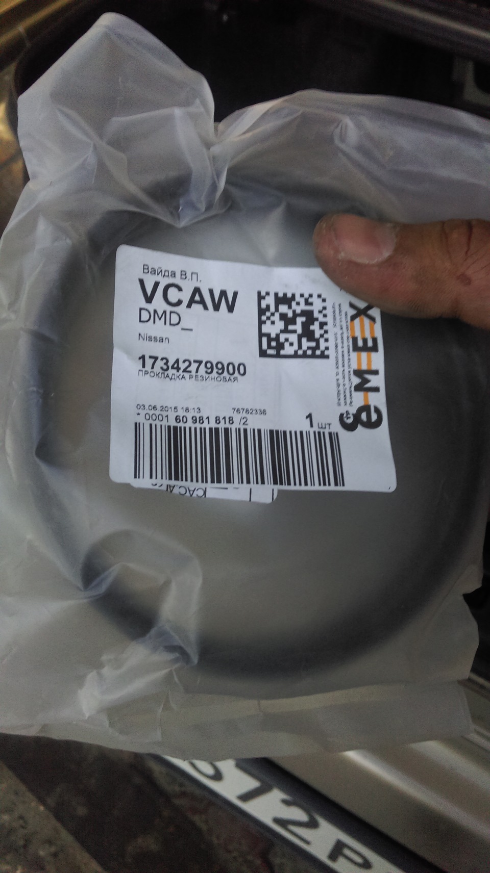 1734279900 Прокладка топливного насоса NISSAN INFINITI | Запчасти на DRIVE2