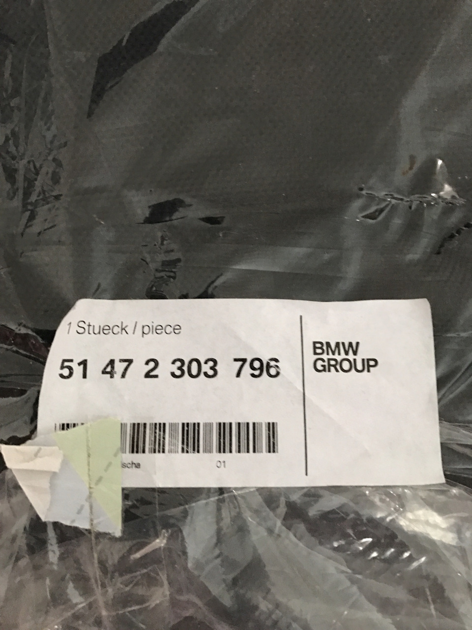 51472303796 Ящик для багажного отделения, складыв. BMW | Запчасти на DRIVE2