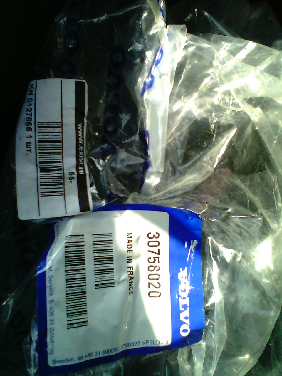 опора двигателя — Ford Focus II Sedan, 2 л, 2006 года | своими руками ...