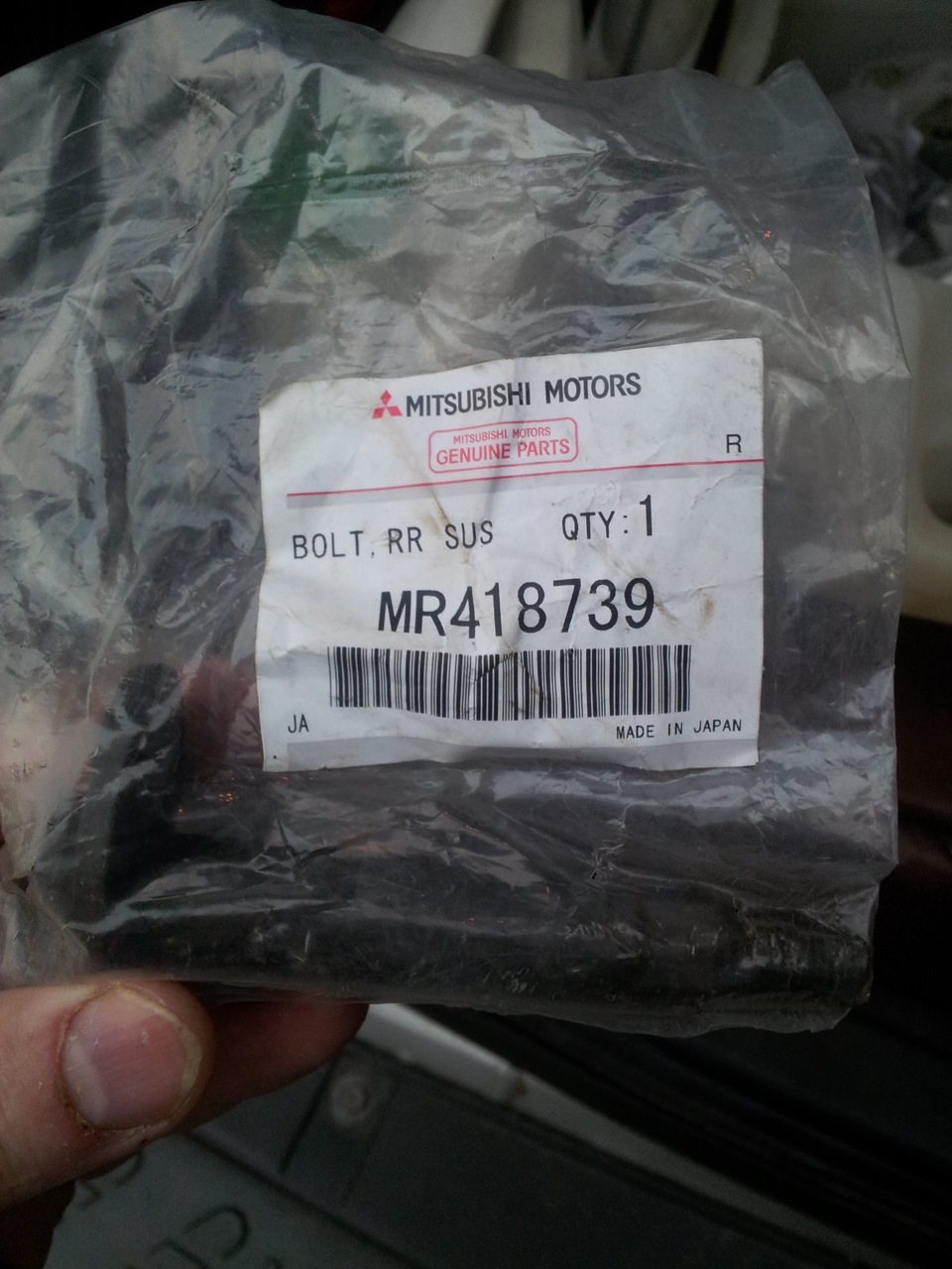 MR418739 Болт-эксцентрик регулировки схождения задних колес Mitsubishi ...